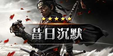 会员享受18倍真实充值权益 - 传奇会员站（18倍充值）